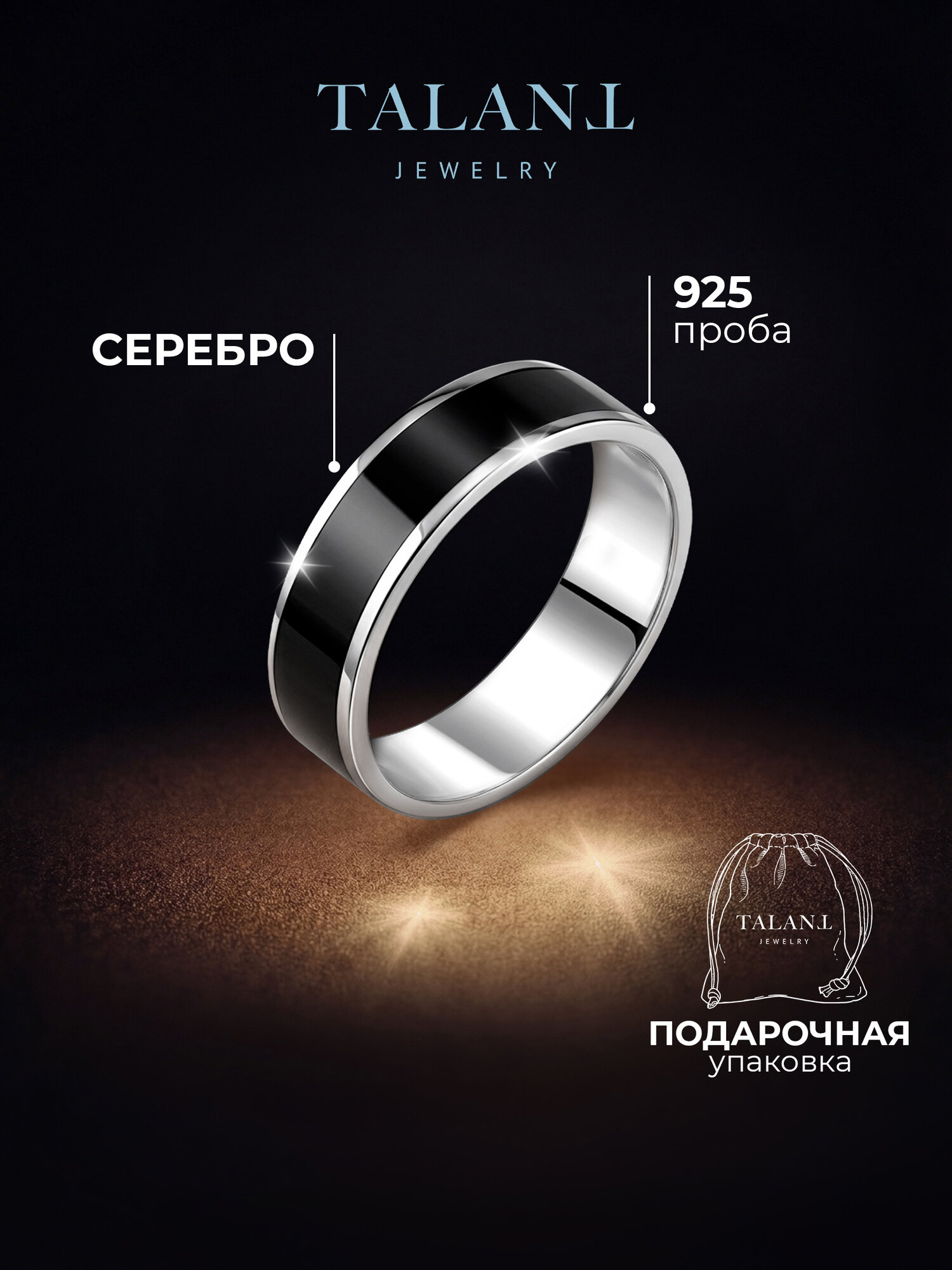 Кольцо широкое, серебро, 925 проба, родирование, эмаль