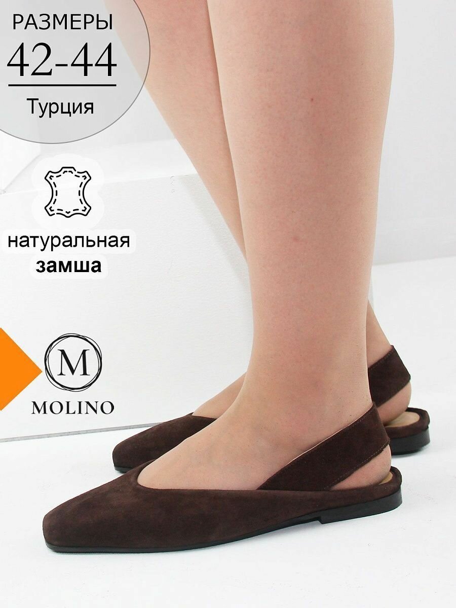 Босоножки