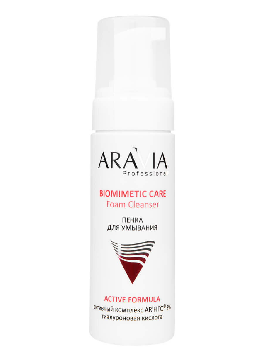 Пенка для умывания Foam Cleanser, 160 мл, ARAVIA Professional