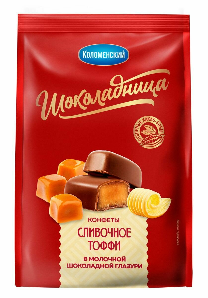 Шоколадница Конфеты желейные Сливочное тоффи, 160г