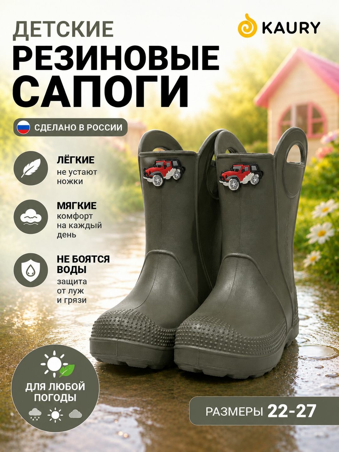 Сапожки детские 792 Олива