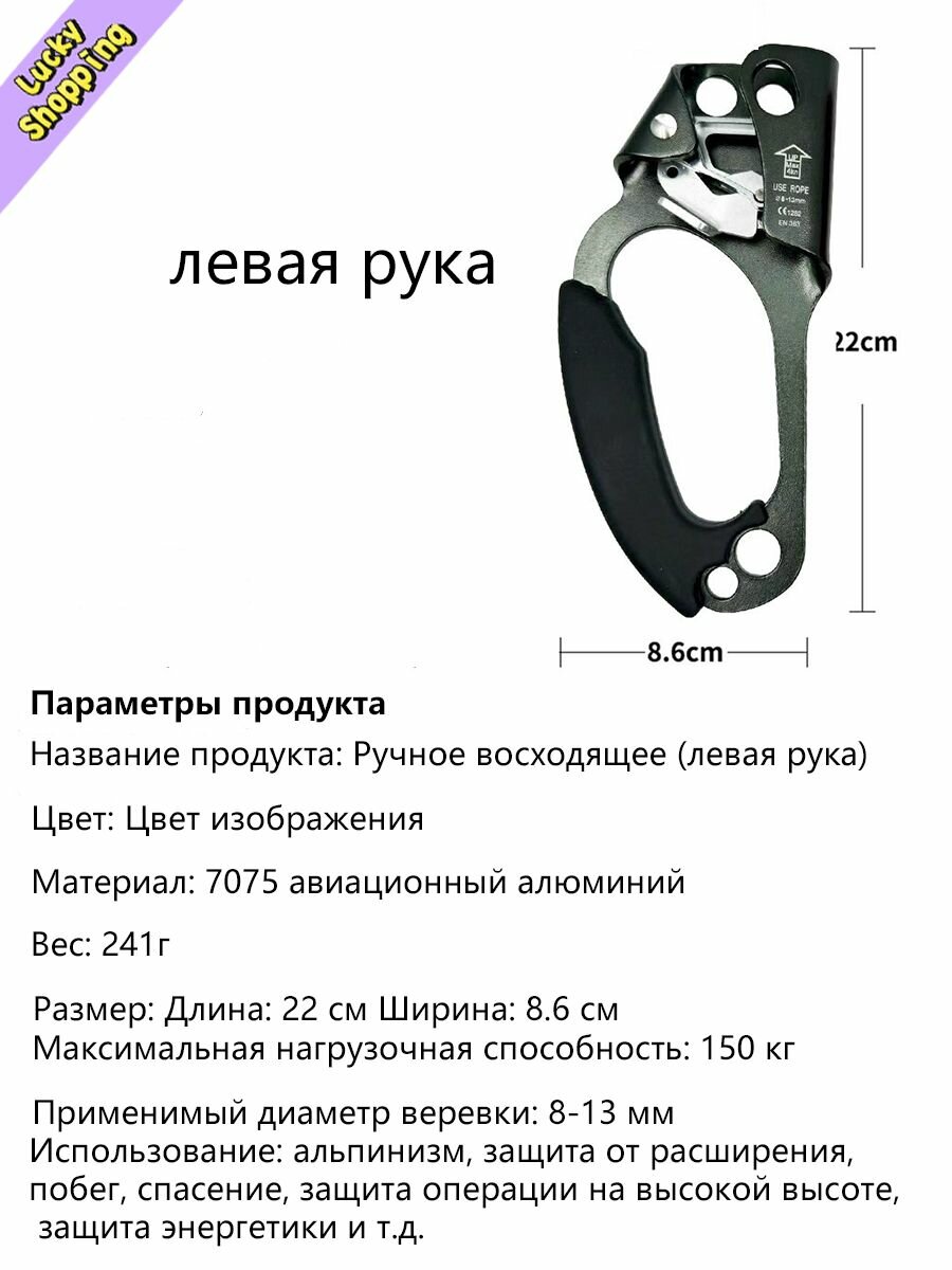 Аксессуары для альпинизма, защитное устройство для высокогорного каната, ручной спусковой аппарат, грудной подъемник для высотных работ