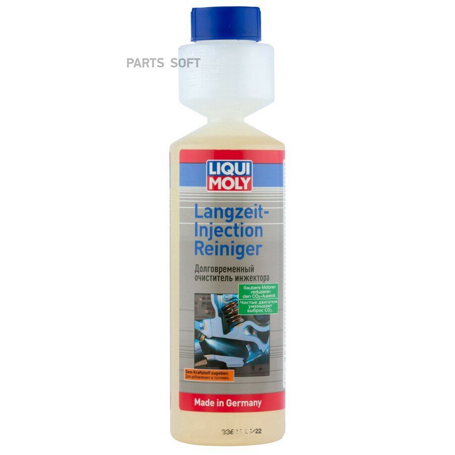Присадки от официального дистрибьютора, LIQUI MOLY, артикул 7531