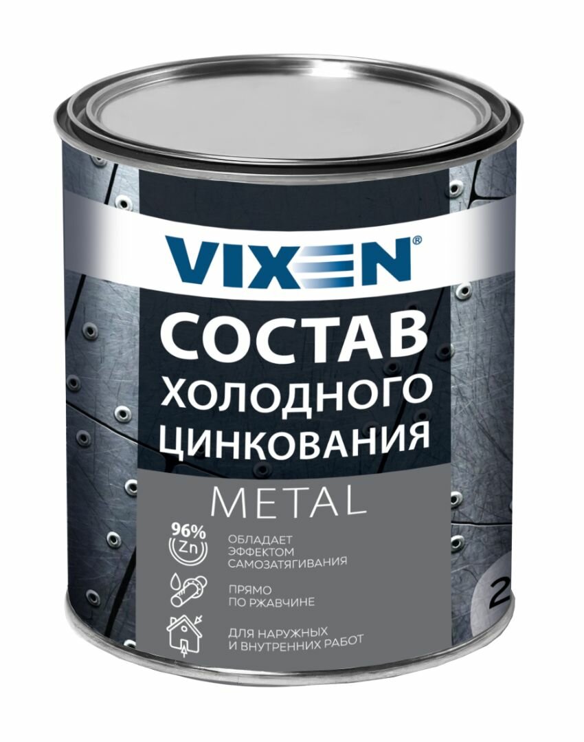 Состав холодного цинкования, жестяная банка 2кг