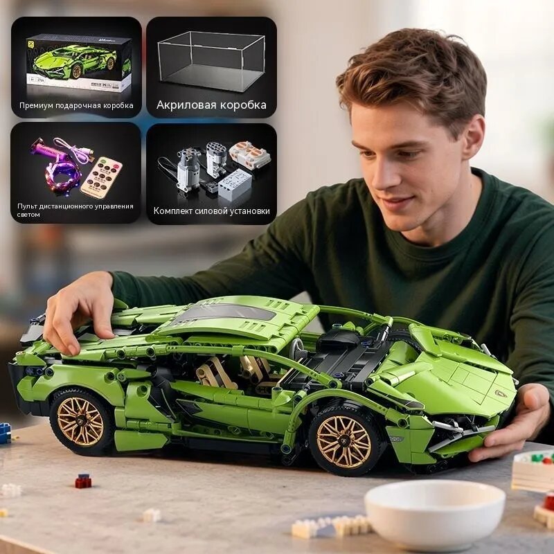 Конструктор машинка на пульте управления, Lamborghini хамелеон (совместим с lego technic, модель racing спорткар, лего совместимый, подарок для мужчин и мальчиков)