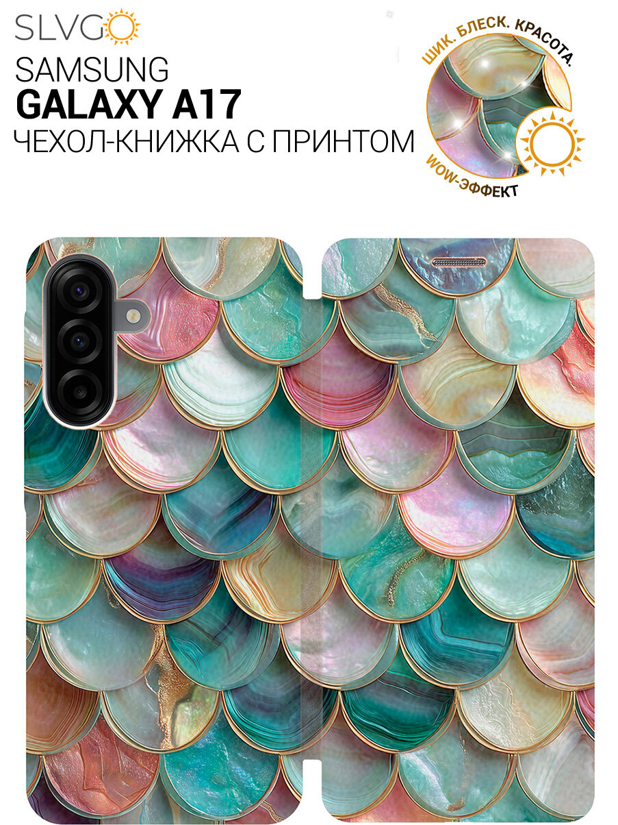 Чехол-книжка на Samsung Galaxy A17 с принтом Геометрия чешуи, bkg