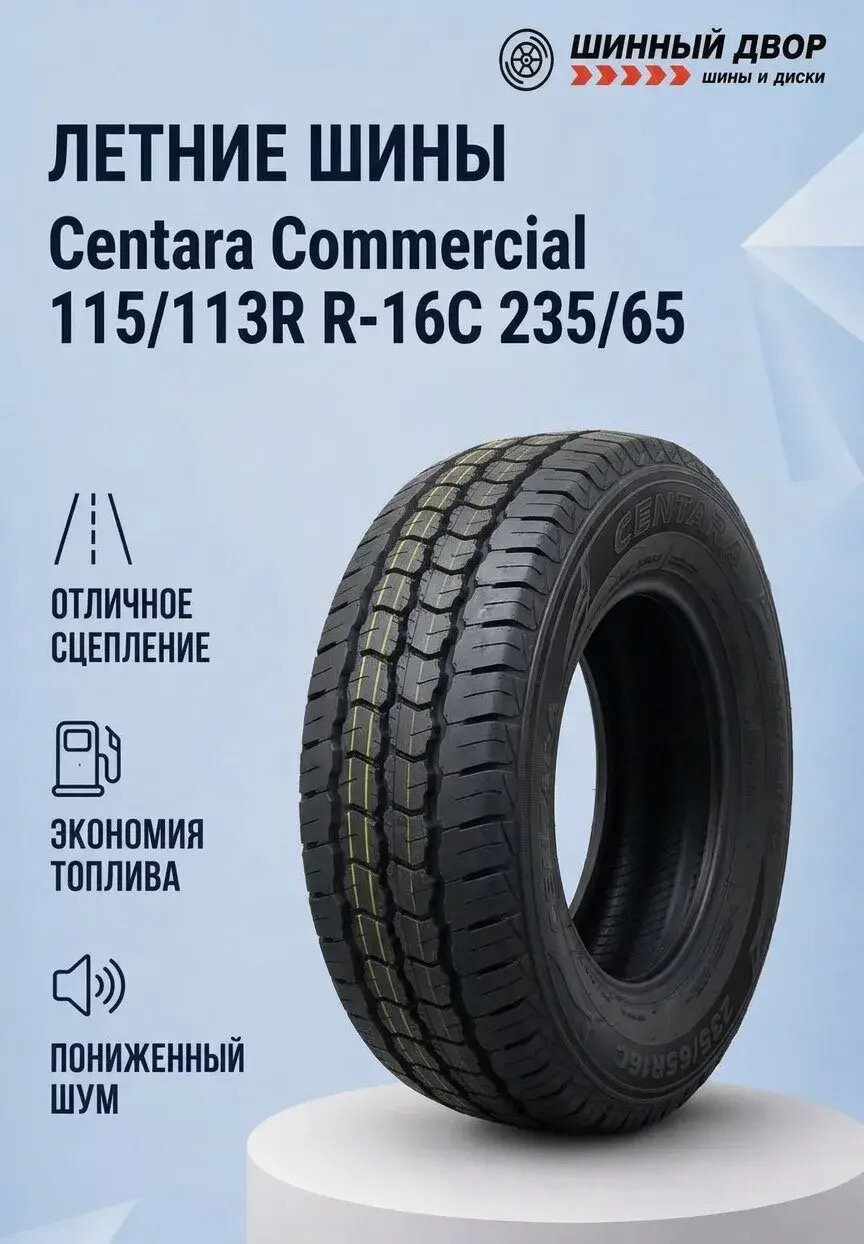 R-16C 235/65 Centara Commercial 115/113R