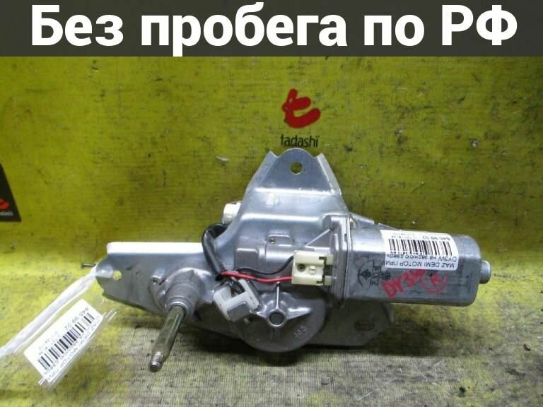 Мотор дворников с пробегом Mazda Demio DY3W