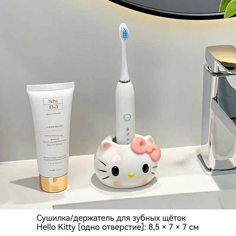 Органайзер хеллоу китти(Hello Kitty) подставка для ручек