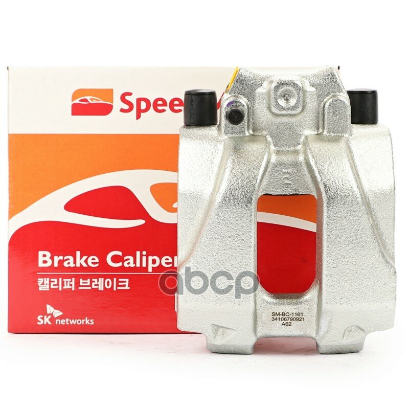 Суппорт передний левый BMW X3 (F25), X4 (F26), 34106790921 SpeedMate арт. SM-BC1161