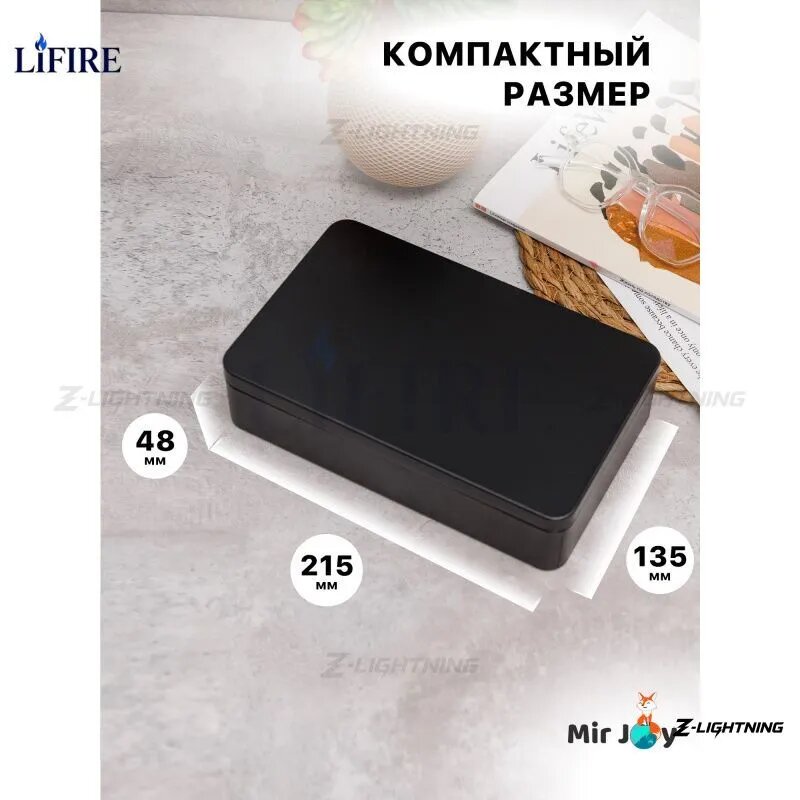 Коробка для хранения длина 21.5 см, ширина 13.5 см, высота 4.8 см.