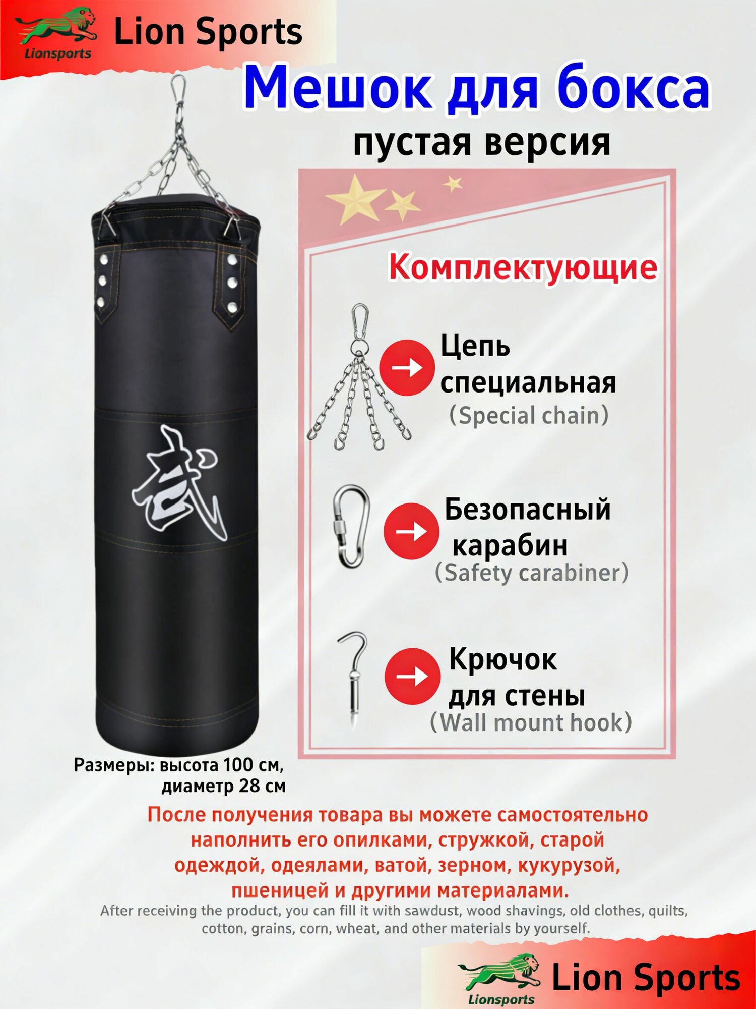 Подвесная боксерская груша 1 м, черная, оксфорд, взрослая, с металлической цепью и анкерными болтами, боксерская груша купить, боксёрский меш
