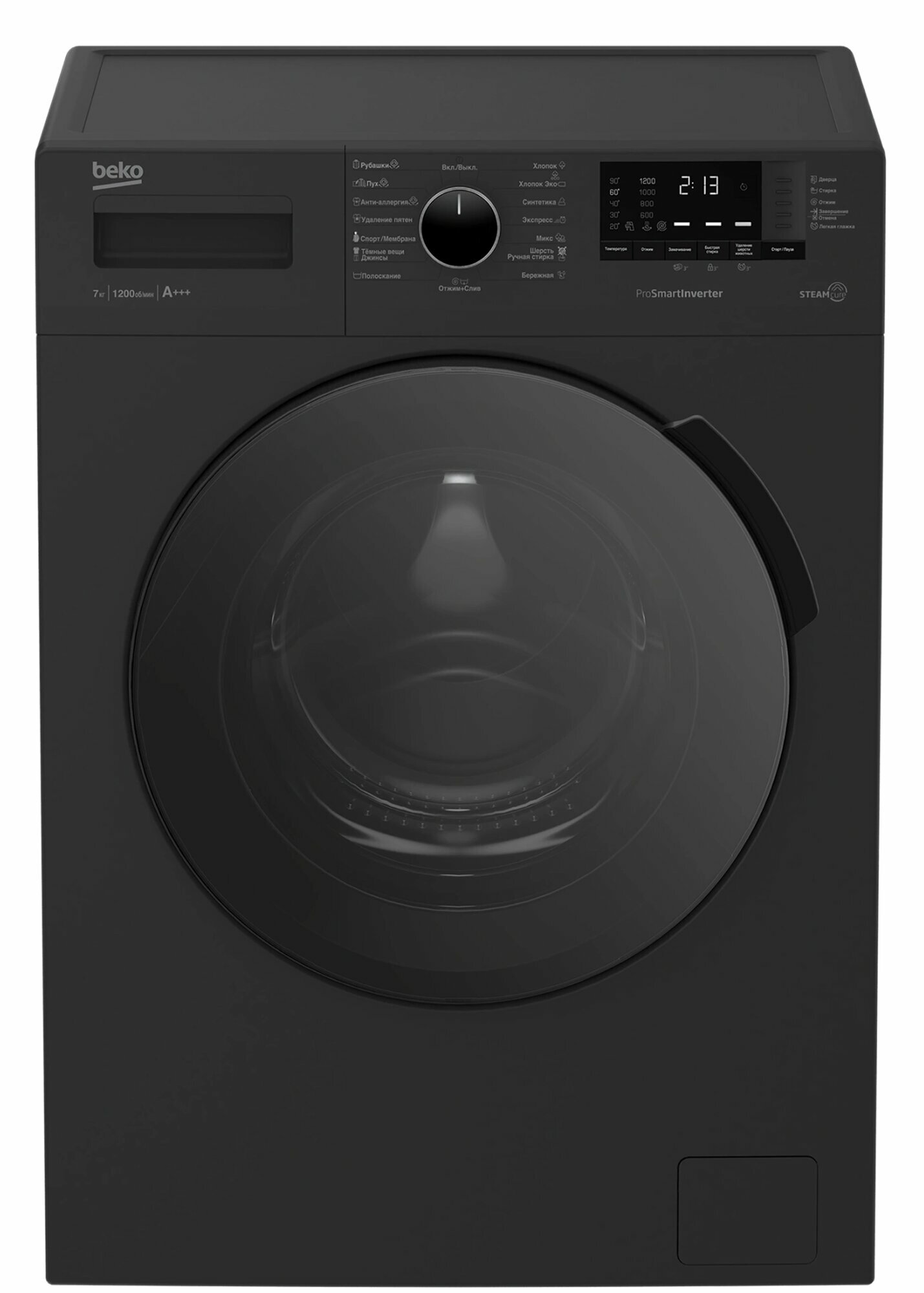 Стиральная машина Beko "B3WFR48H2A", максимальная загрузка 8,5 кг, 1200 оборотов