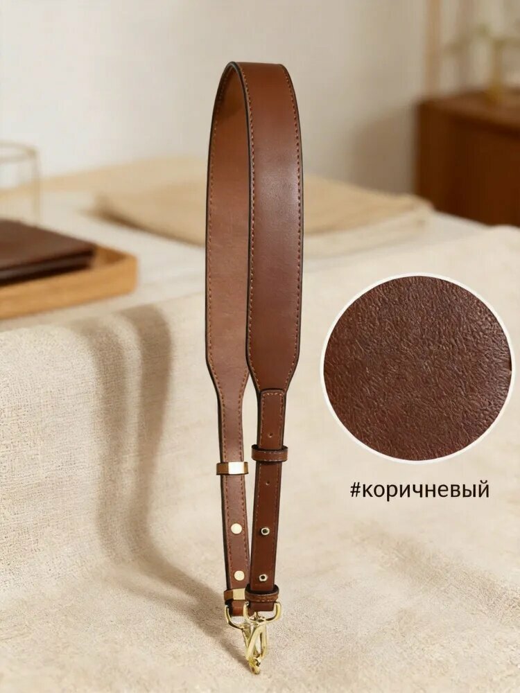 Армбенды