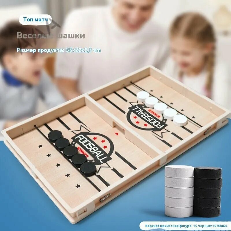 Игра Fast Sling Puck Super Winner Sling Hockey Настольные игры Идеально подходят для семейных вечеров, вечеринок и соревновательных развлечений для взрослых и детей.