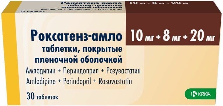 Роксатенз-амло, таблетки 10 мг +8 мг +20 мг, 30 шт.