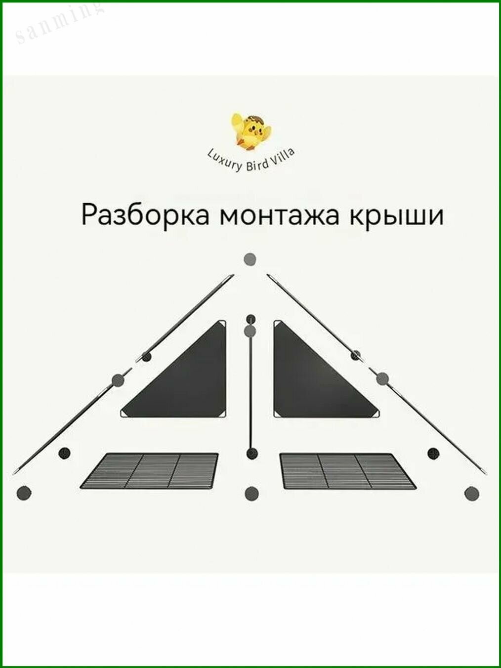 Осталось 2 штНовинка — фото 1