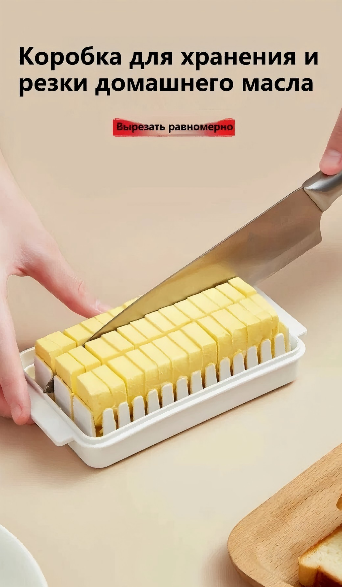 Масленка для сливочного масла, С крышкой, Вспомогательный Разделить,16.5x9.5x5См, Белый