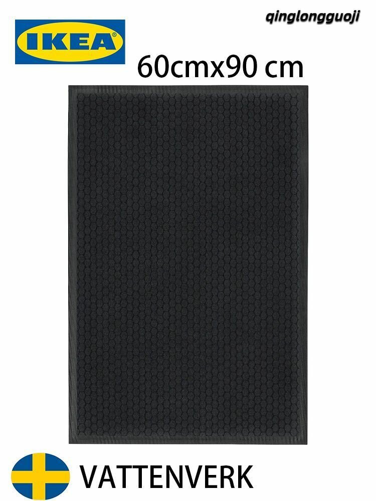 Коврик придверный 60x90 см
