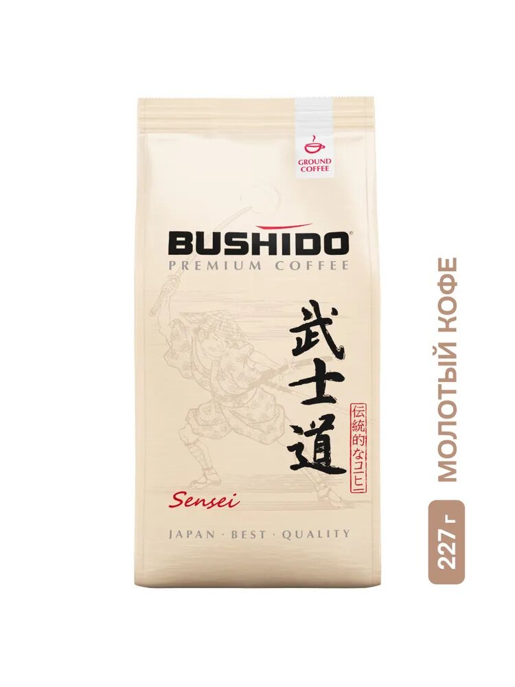 Кофе молотый BUSHIDO Sensei, 227 г