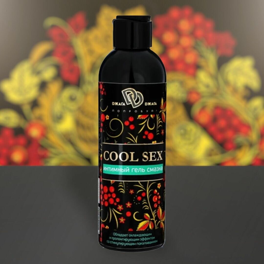 Интимный гель-смазка COOL SEX 200мл Охлаждающий, пролонгирующий, стимулирующий гель-смазка