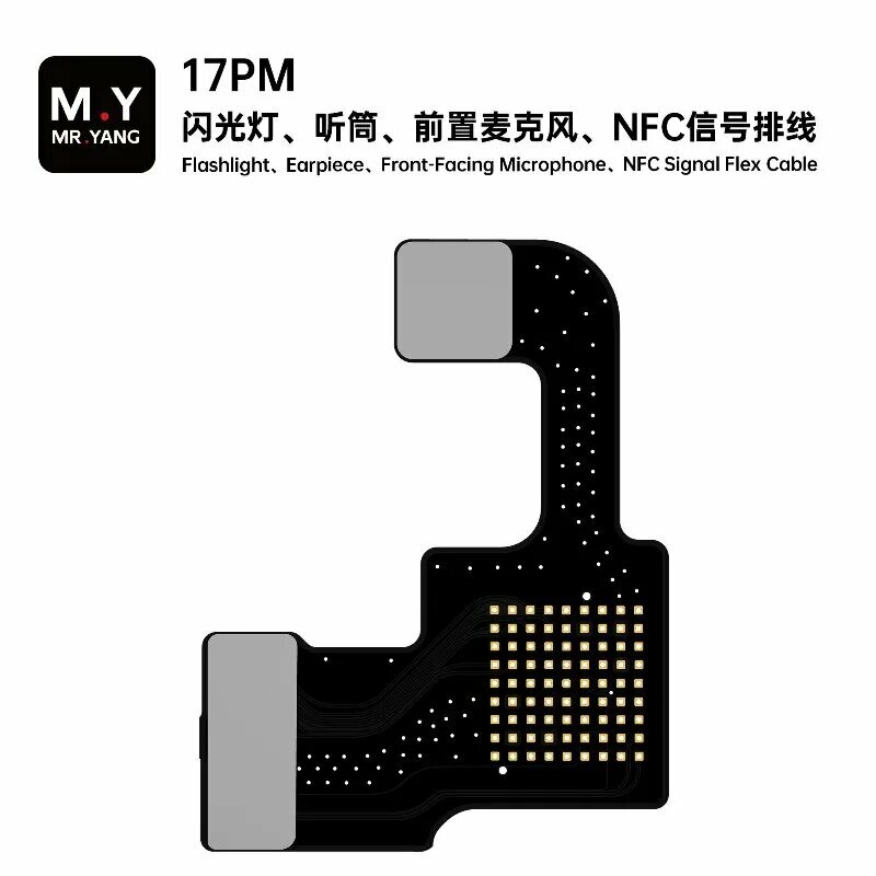 Кабель YCS M.Y для ремонта переднего микрофона и NFC-сигнала iPhone 17 Pro/17 Pro Max, серия MY-17PM