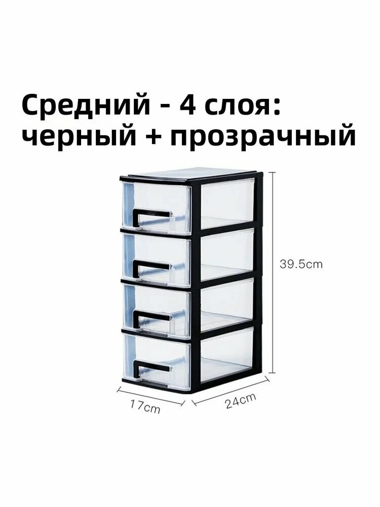 Средний офисный органайзер для документов, прозрачный выдвижной ящик для хранения бумаг