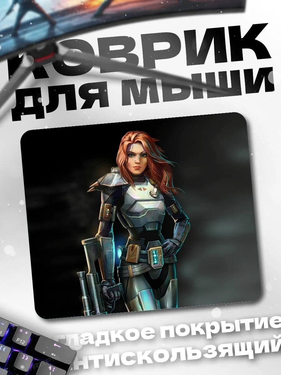 Коврик для мыши девушка киберпанк