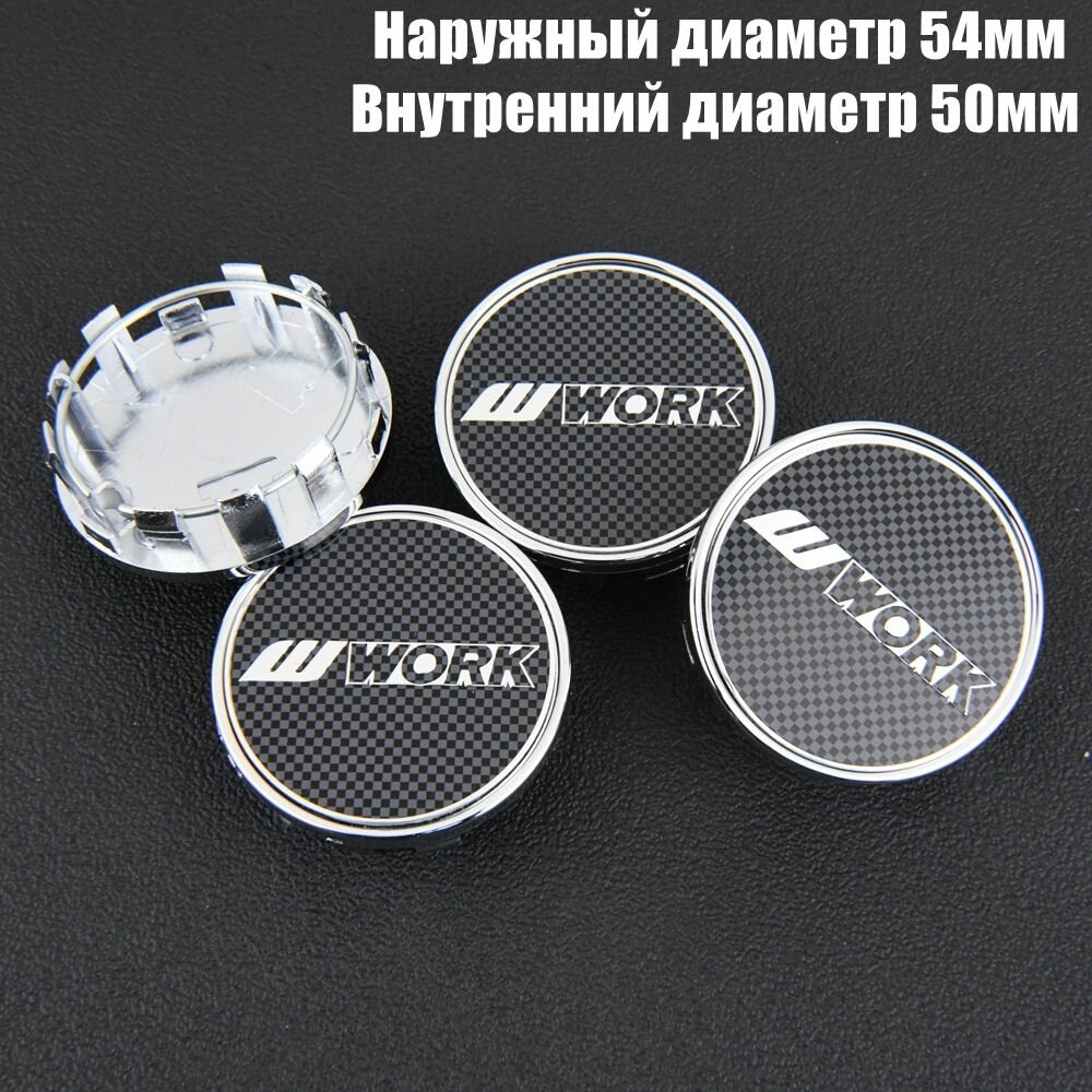 Колпачки на литые диски 54мм/50мм/12мм комплект 4 шт WORK Наклейка Заглушки ступицы пластик Хром