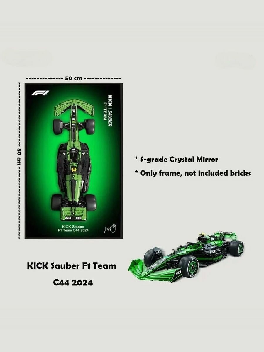 Подходит для гоночных автомобилей Lego, зеркало S-класса, 80x50x2,5 см, рама из алюминиевого сплава.