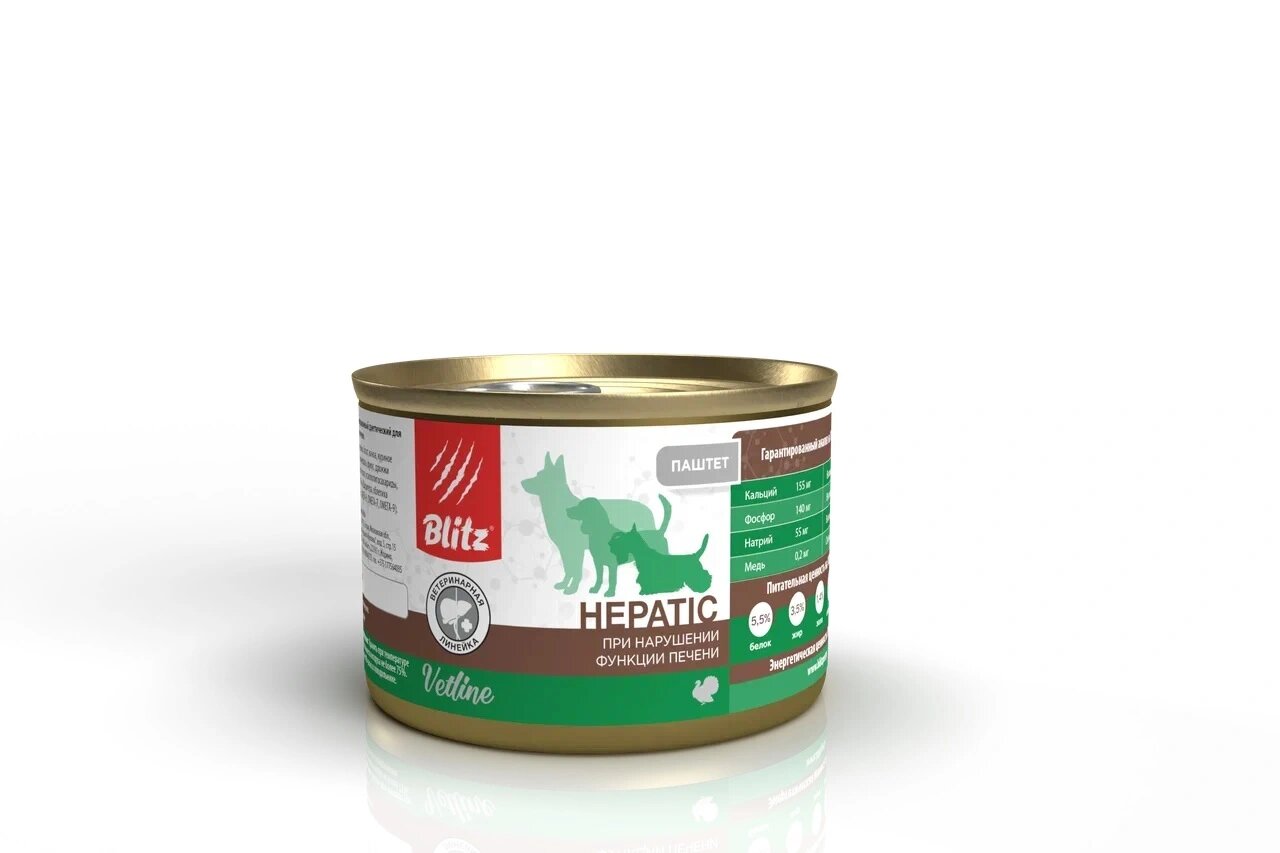 Консервы для собак Блиц Vetline Hepatic при нарушении функции печени 200г 15%
