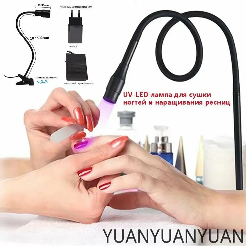 UV-LED лампа для сушки ногтей и наращивания ресниц, Осветительная установка