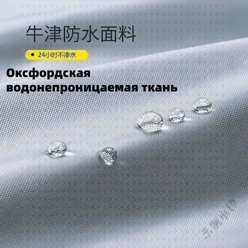 Чехол для велосипеда — фото 1
