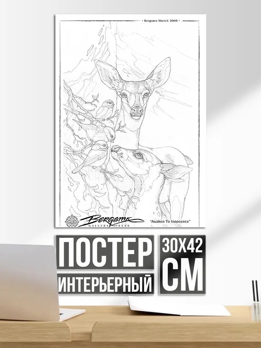 Плакат постер Олень и птицы