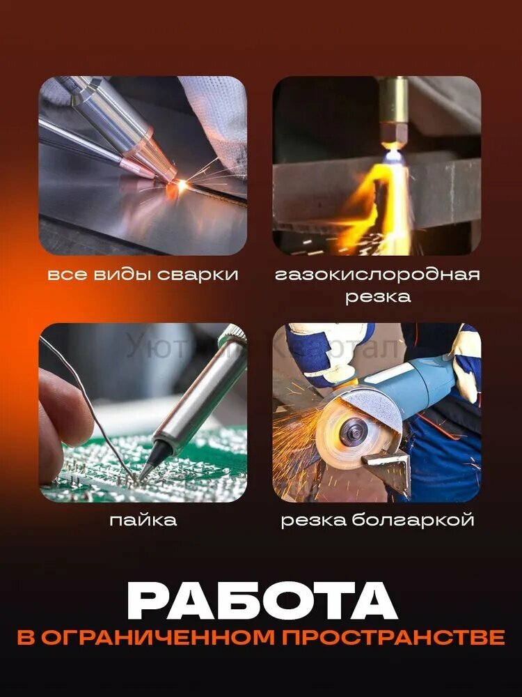 Очки для сварки полу-закрытые хамелеон с автозатемнением маска сварщика