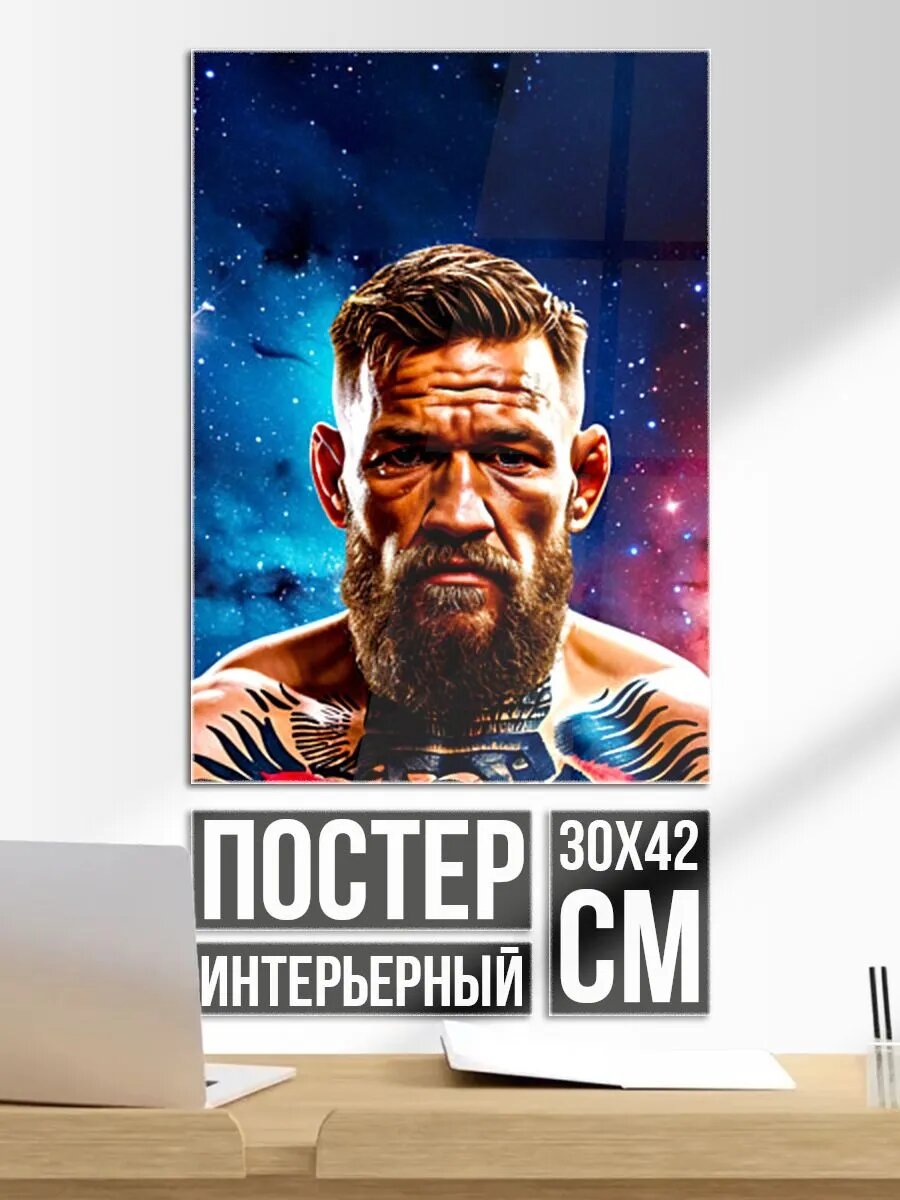 Постер на стену Конор Макгрегор в космосе