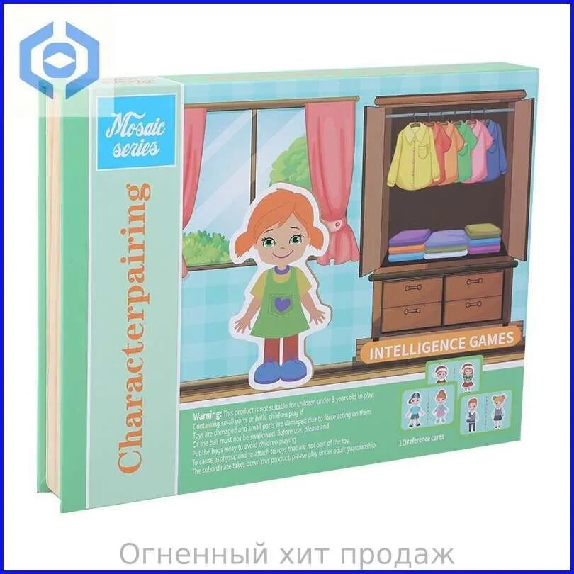 Транспортный мозаичный пазл для детей "Интеллектуальные игры"