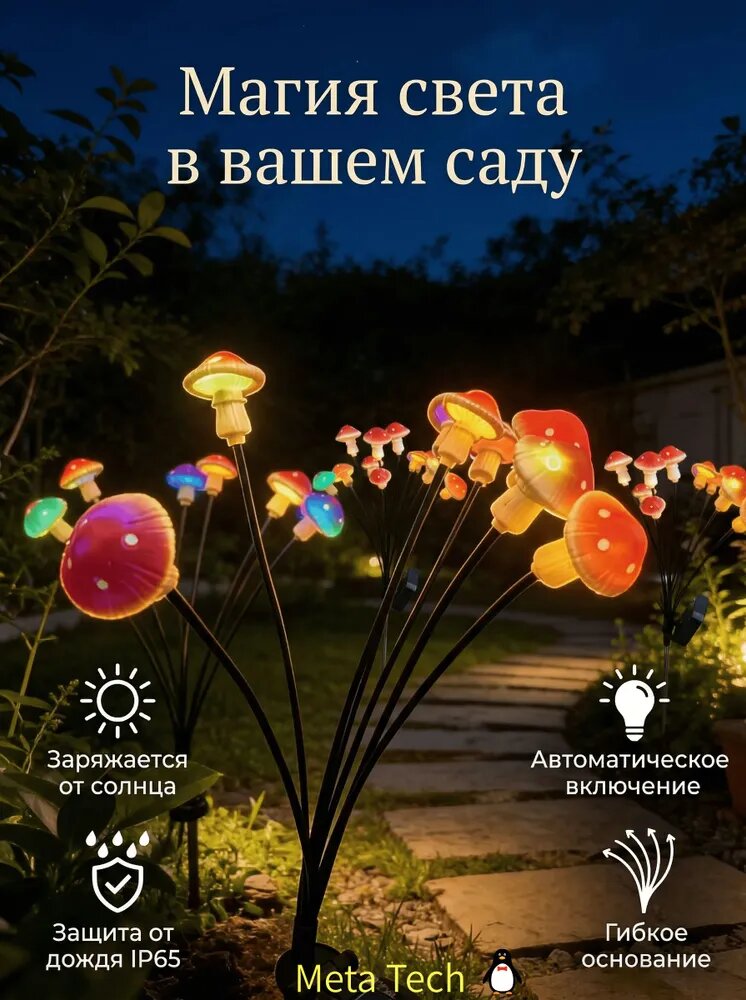 IKEA Уличный светильник, количество ламп:8шт
