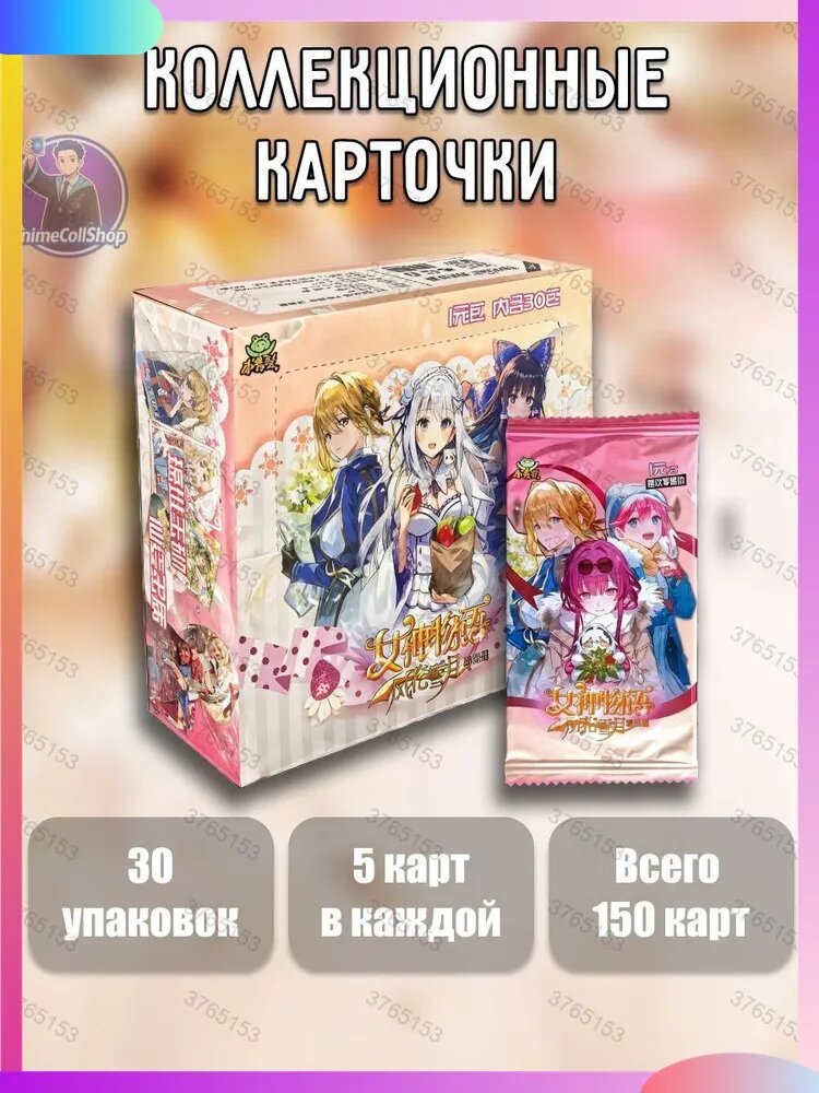 Премиальная коллекция Goddess Story NS12