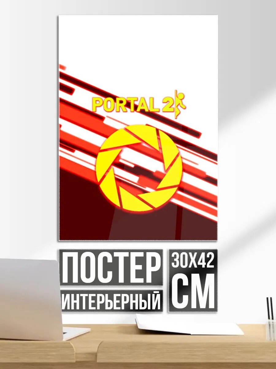 Постер на стену Portal geometry game