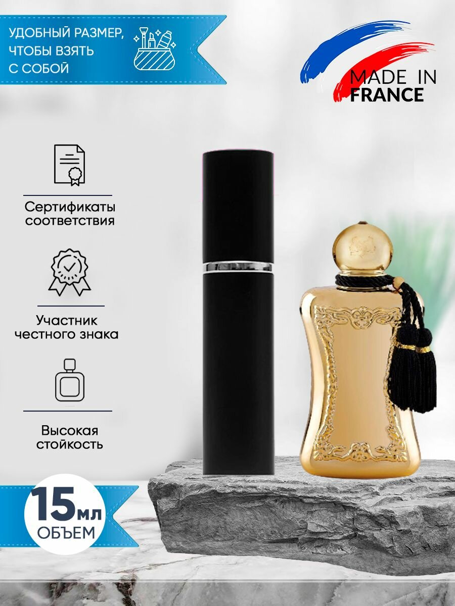 Parfums de Marly Darcy парфюмерная вода 15мл