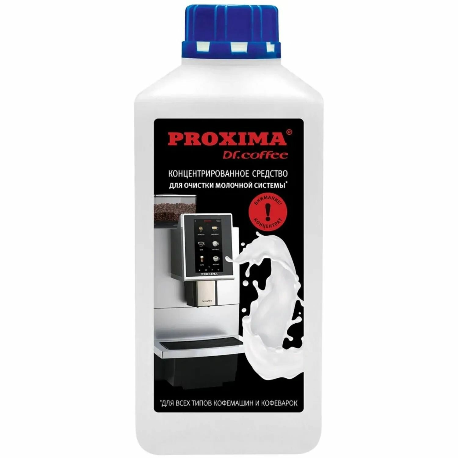 PROXIMA Средство чистящее для молочной системы Dr.Coffee M11, 1000 мл