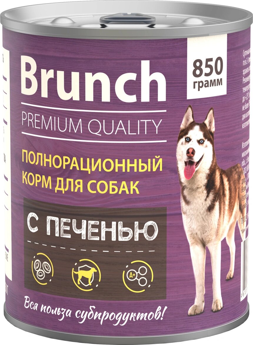 Консервы Бранч для собак с Печенью 850г
