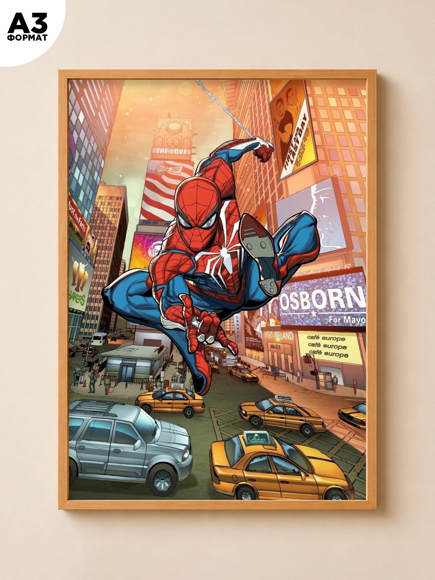 Постер Человек Паук, Spider Man