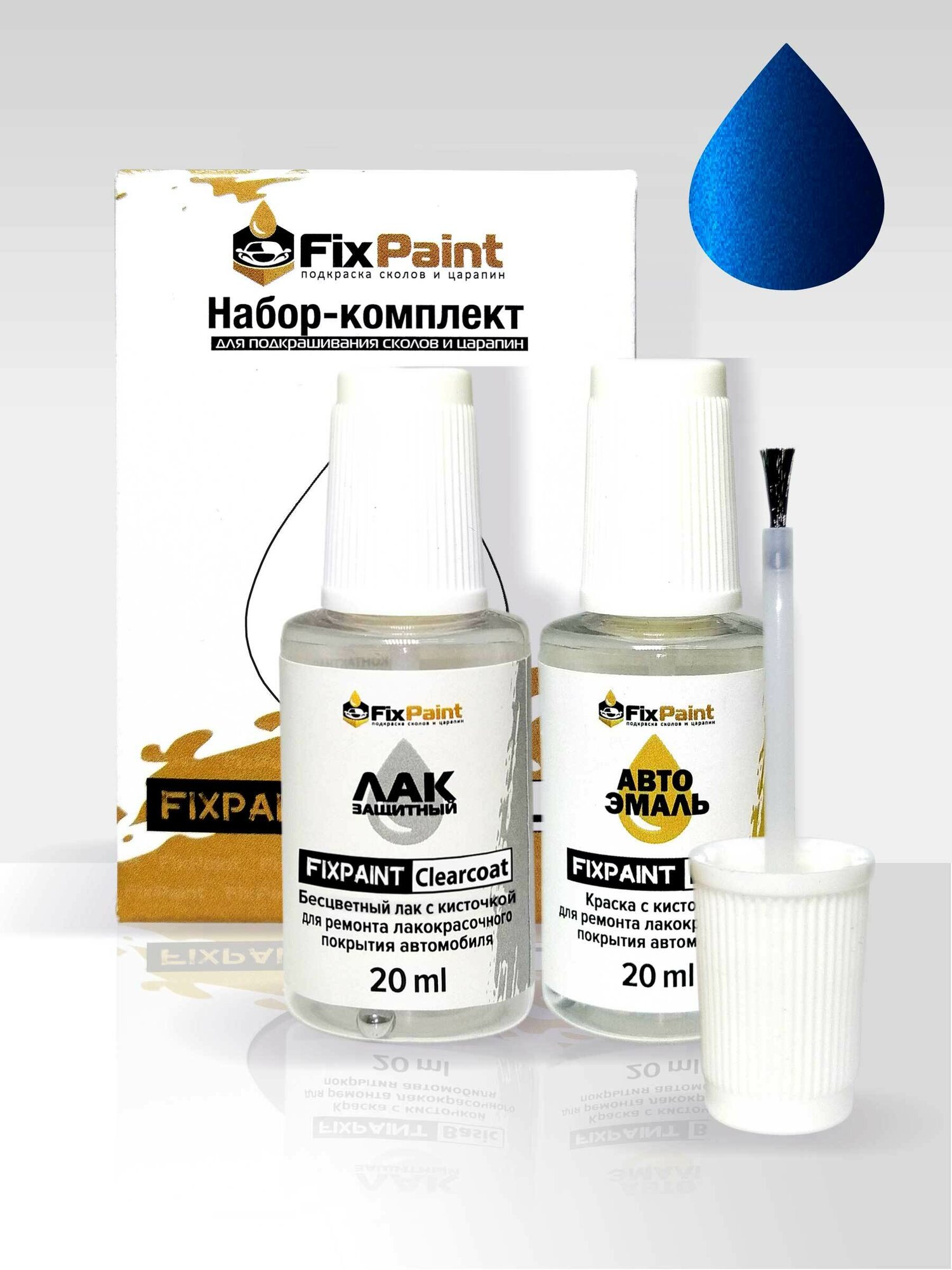 Подкраска LEXUS, код 8U1, BLUE, набор FixPaint Double, краска и лак для подкраски сколов и царапин