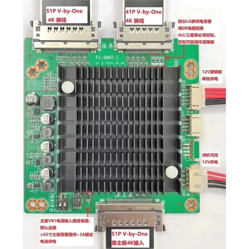 Контур Admission PS-6M60-C 4K input