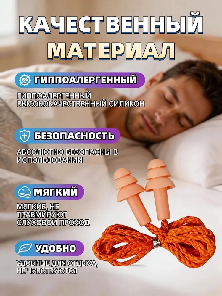 Беруши для плавания — фото 1