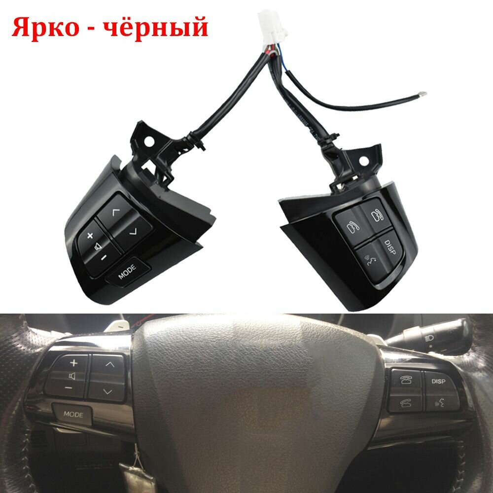 Кнопки переключателей рулевого колеса 84250-02230 8425002230 для Toyota Corolla Wish Altis 2010 2011 2012 2013