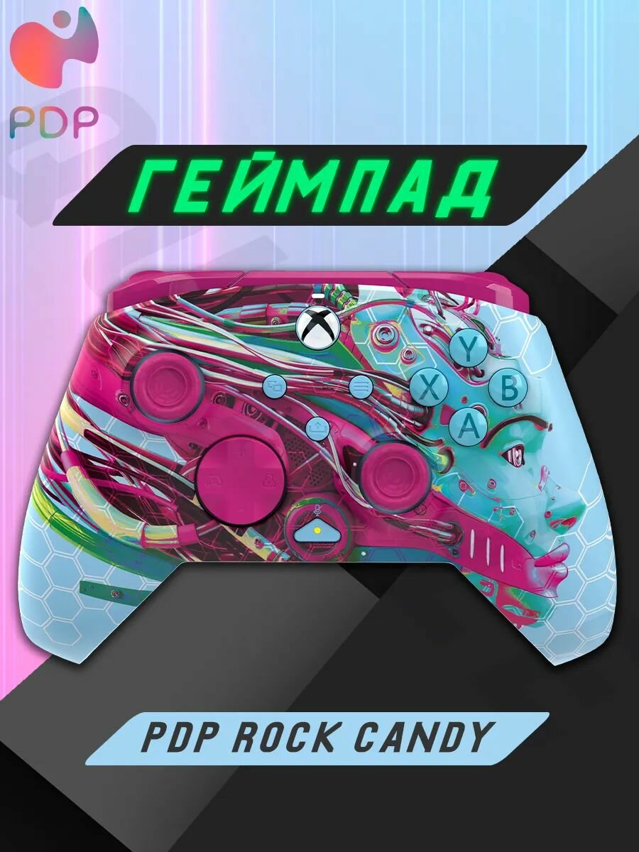 Геймпад для пк и XBOX / PDP Rock Candy / Со светящимся рисунком