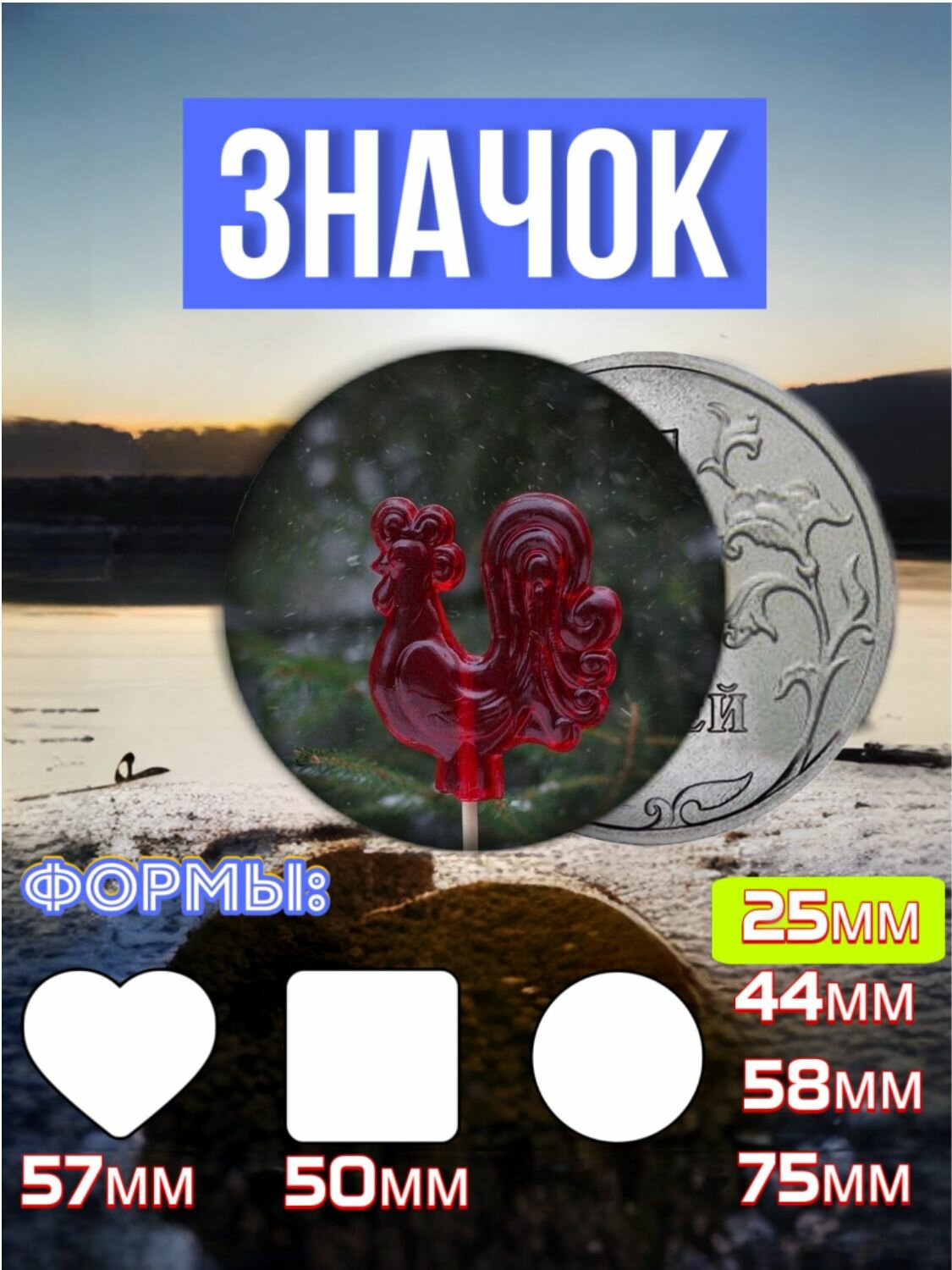Значок, розовый, коричневый, горчичный